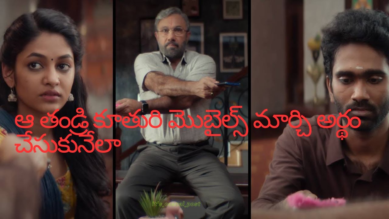 Love Today(Telugu) movie | Ultimate scene | Pradeep Ranganathan ...