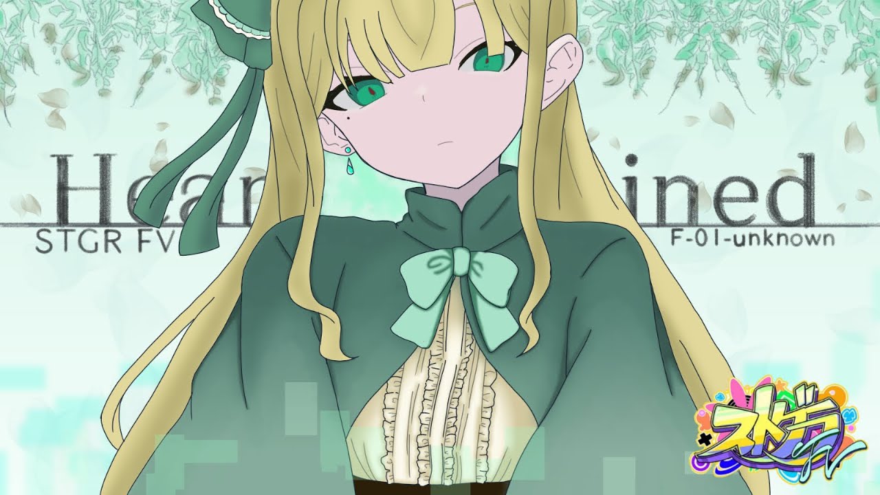 ストグラFV】 my dinary No.161「ぽかぽか」【あのにむ/F-01-unknown（arisi) 視点】 - YouTube