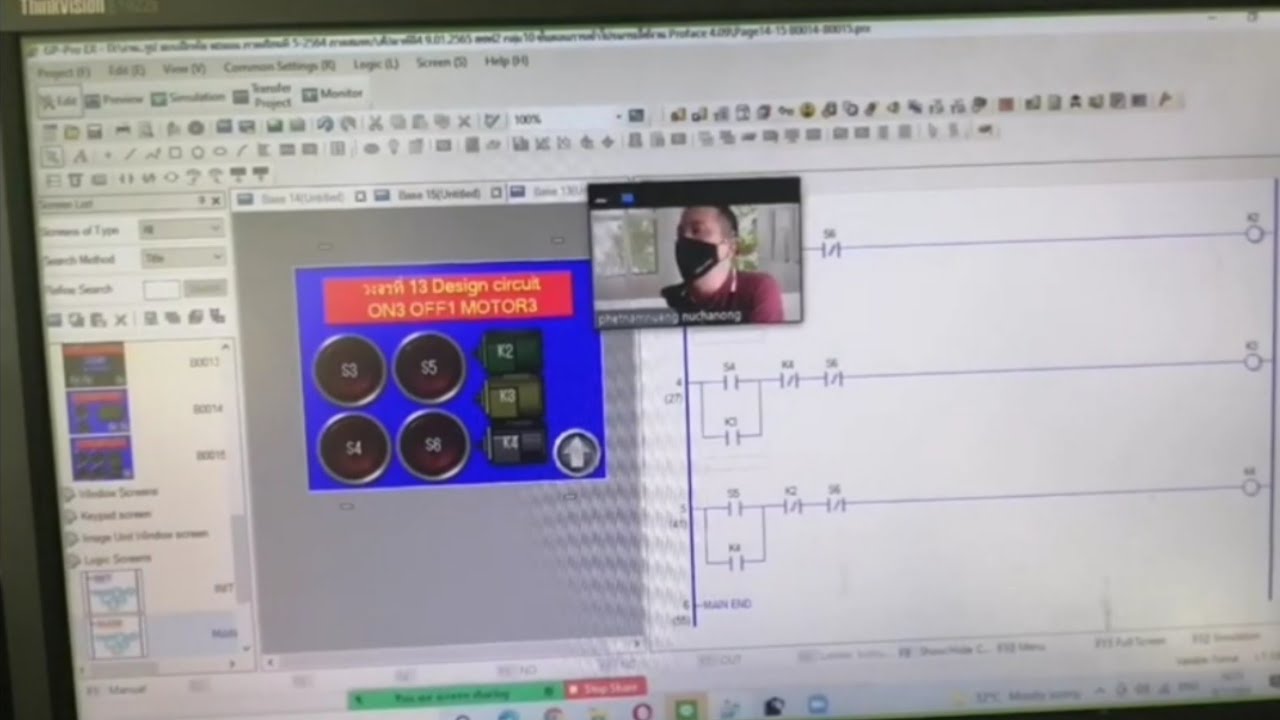 PLC.10 เทคนิคการเขียนแลดเดอร์แบบเรียงลำดับ - YouTube
