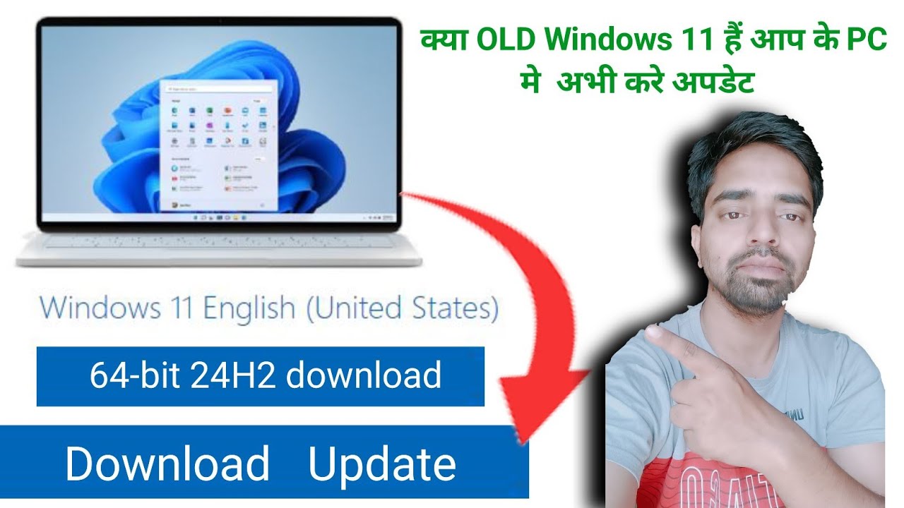 Windows 11 Update Download | Windows 12 24H2, How to Download Windows 11 24H2 - YouTube