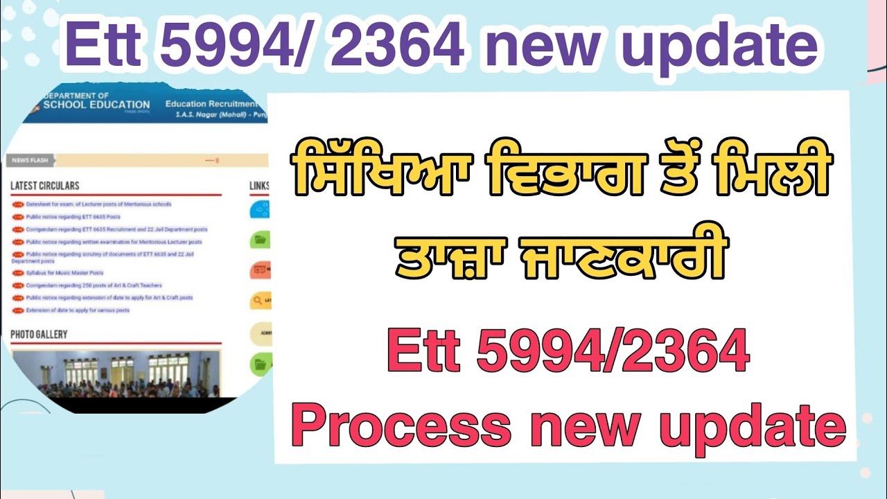 Ett 5994/2364 joining Update | Ett 5994 station allotment | Ett 5994 new update - YouTube