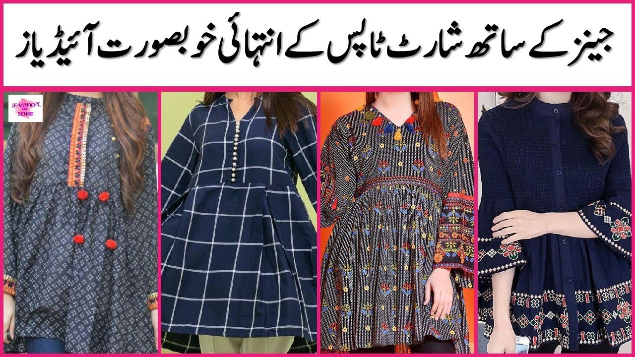 TRENDY GIRLS TOP DESIGNS 2021 | STYLISH TOP DESIGNS FOR GIRLS | CASUAL ...