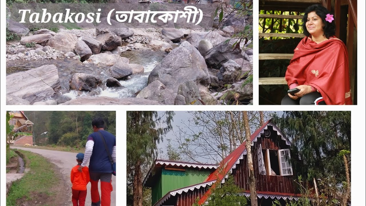#5Travel Story...TABAKOSI (তাবাকোশী)..Unwinding In Nature's Lap💖#travel ...