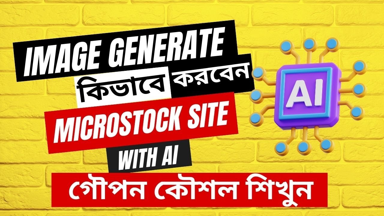 How to do Image Generate for Microstock sites AI with Freelancing - YouTube