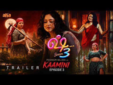 Sshhh Season 3 Tamil Webseries Poonam Bajwa Episode Release Date & Time Review | Aha Tamil