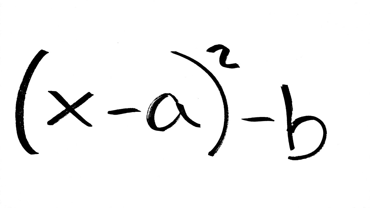 Solving A Quadratic Equation Using The Square Root Property Exact Answers Advanced YouTube solving-a-quadratic-equation-using-the-square-root-property-exact-answers-advanced-youtube