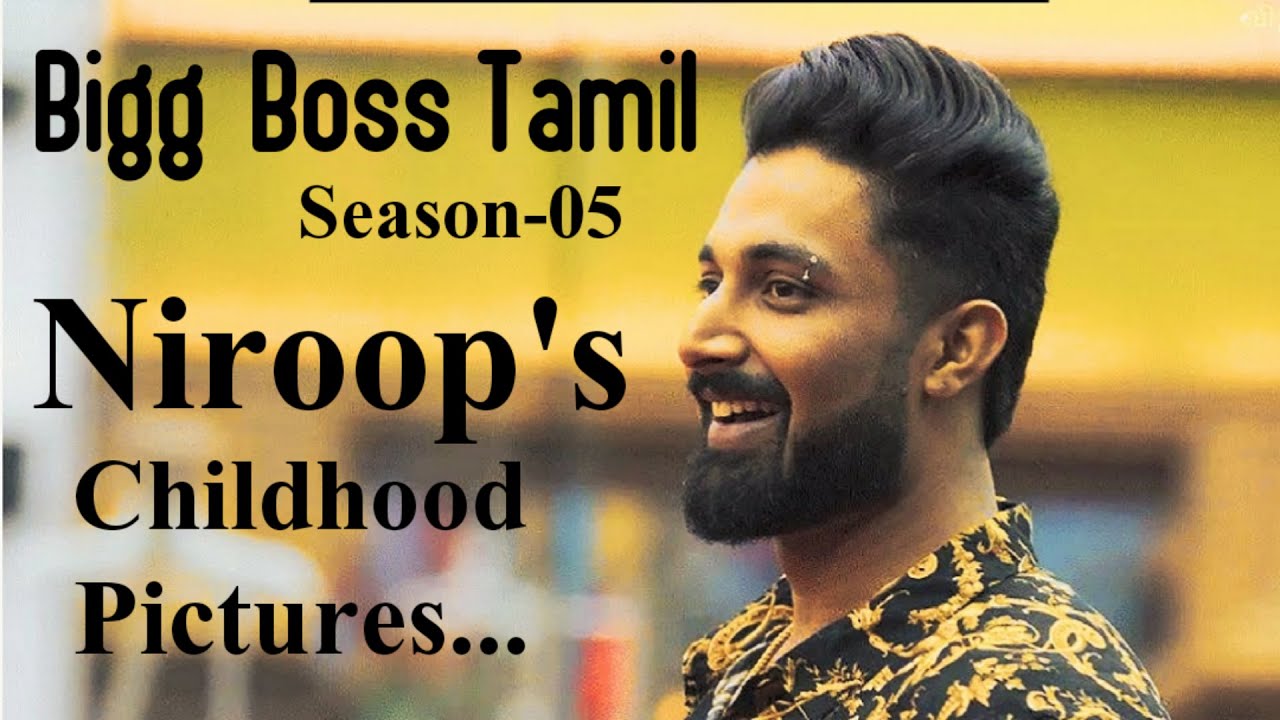Niroop Childhood Pictures | Tamil n38 | Bigg boss season-05 | Bigg Boss ...