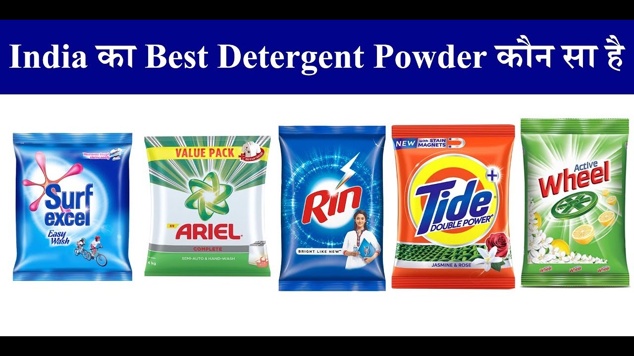India का Best Detergent Powder कौन सा है || Detergent Powder Comparison ...