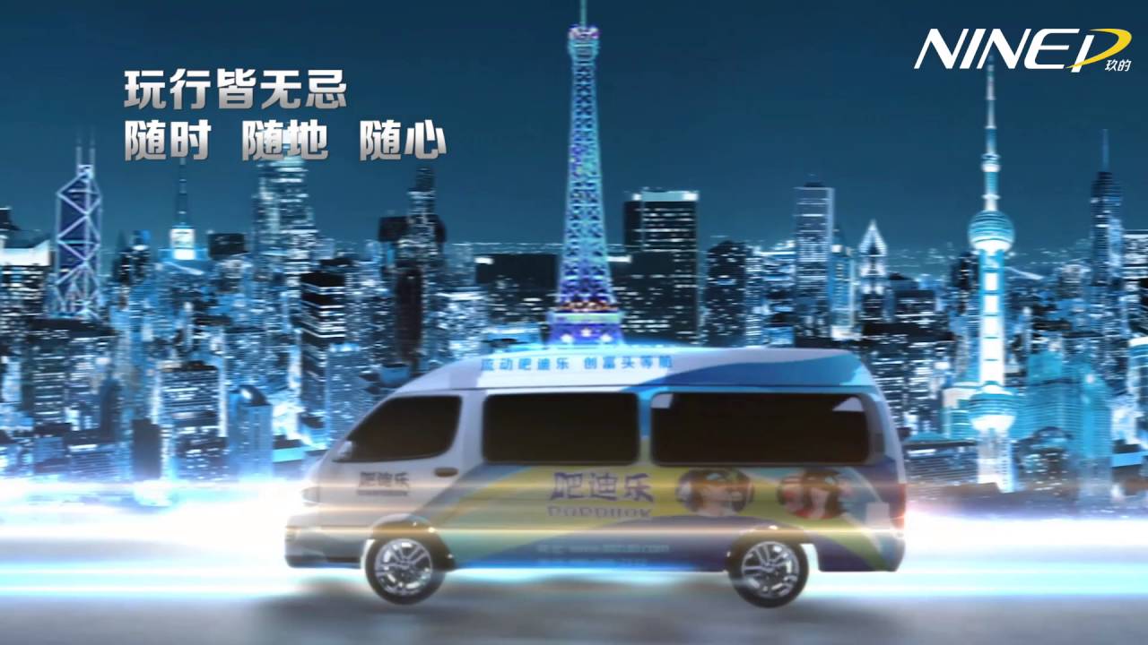 Truck Mobile 9D VR Cinema From Guangzhou NINED Digital Technology Co ...