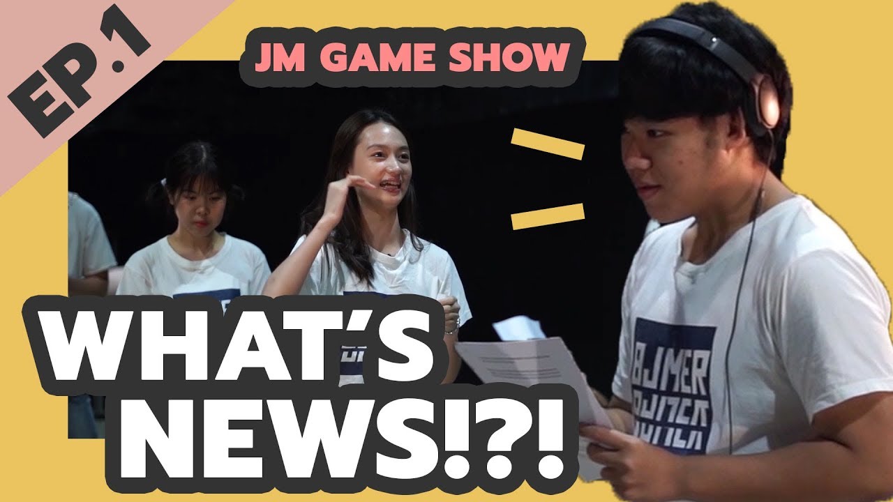 What's News!?! l JM GAMESHOW EP.1 - YouTube