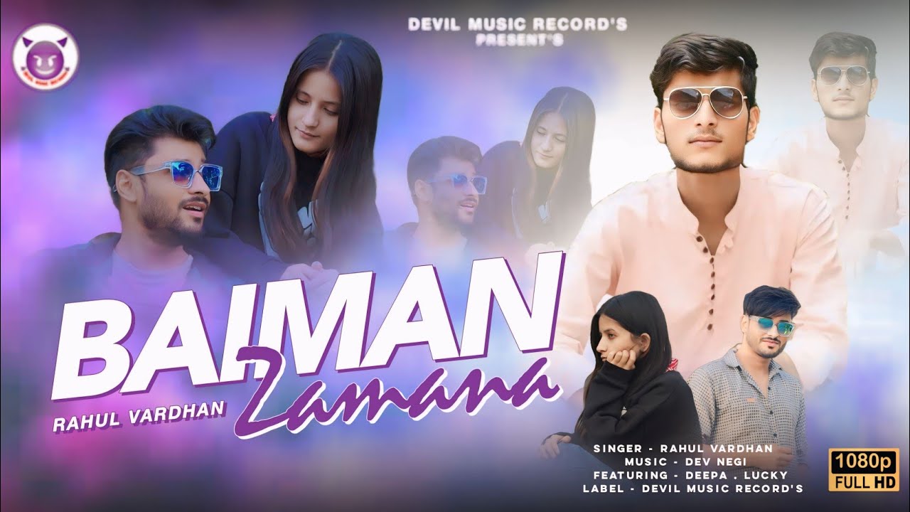 BAIMAN ZAMANA || NEW HIMACHALI SONG //RAHUL VARDHAN //DEV NEGI // DEVIL MUSIC RECORD'S - YouTube