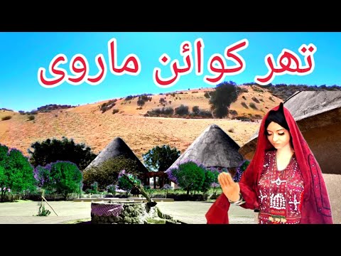 Thar village| Bhalwa Marvi Well | Sindh tuoar Ep 06 | A Tale of Love ...