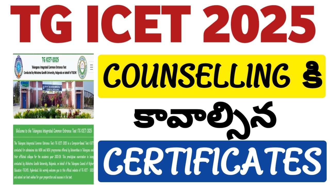 TG ICET 2025 Counselling Important Certificates List@StudentUpdates247 ...