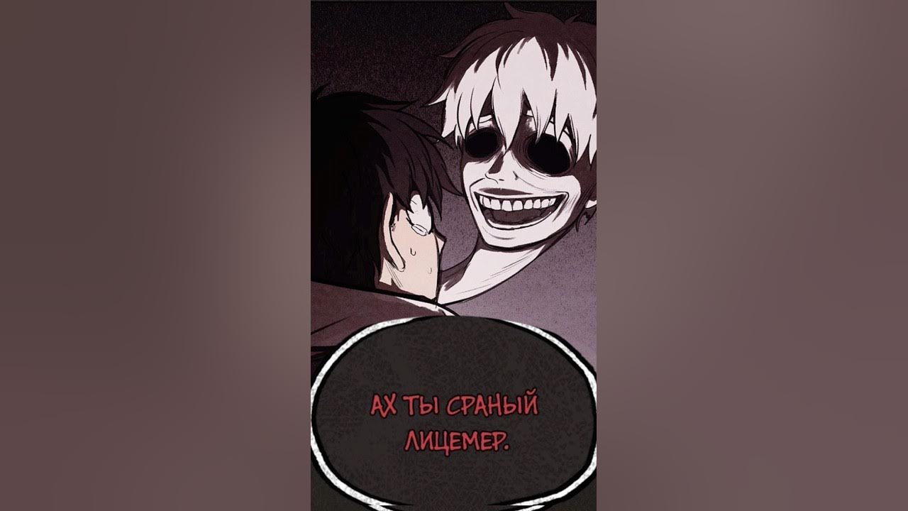 Милый дом #манга #манхва #обзор - YouTube