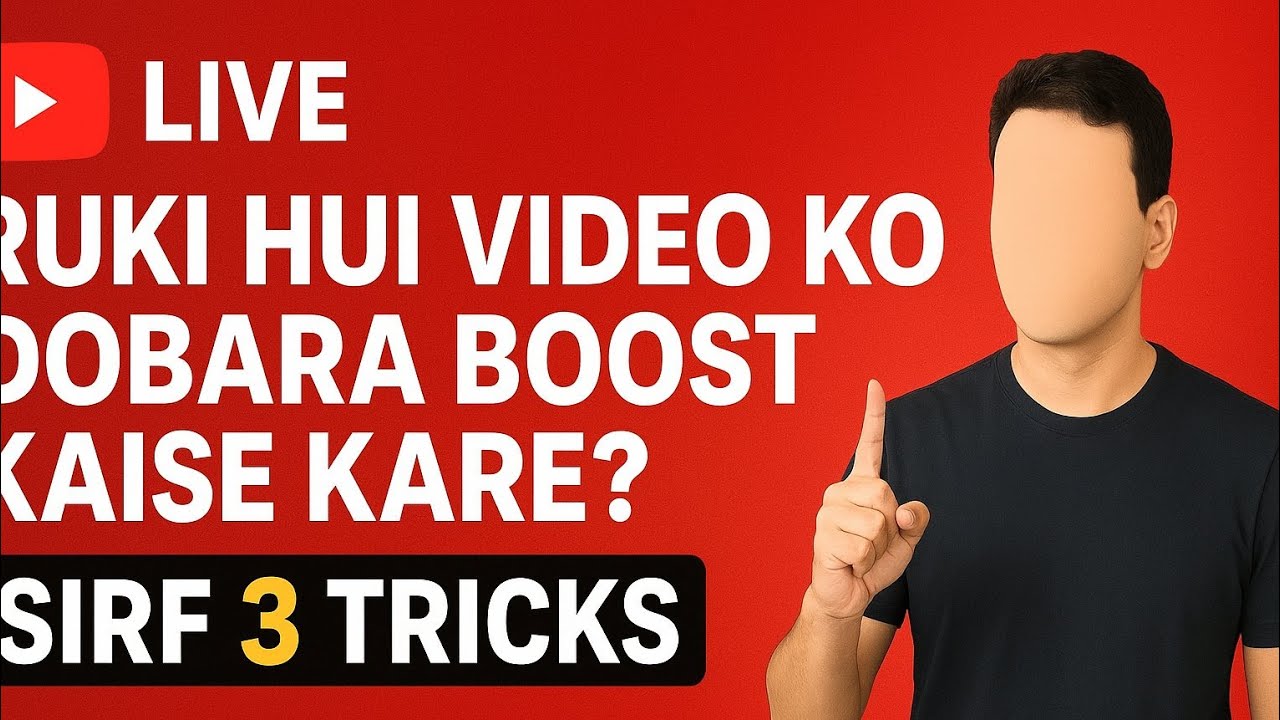 Ruki Hui Video Ko Dubara Boost Kaise Kare? | Sirf 3 Magic Tricks | GPY ...