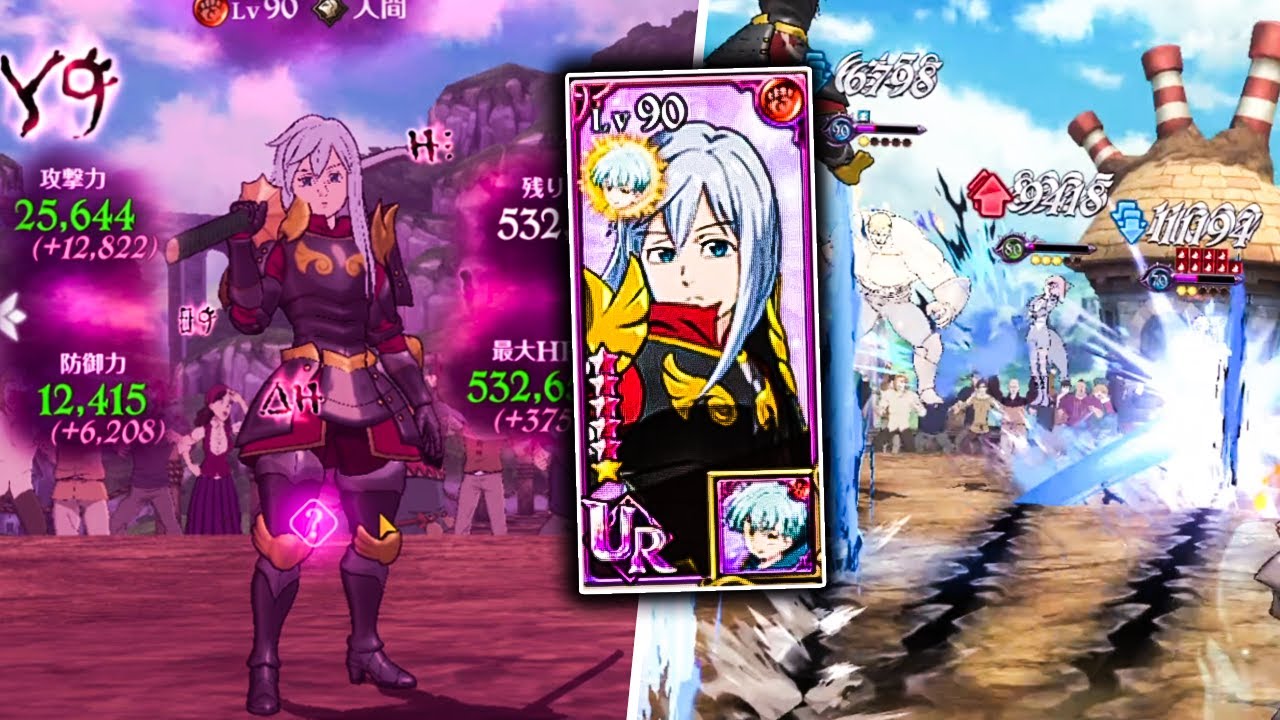 100% BUFF SIMON IS BUILT DIFFERENT! 35% EXTRA DAMAGE COMBO | Seven ...