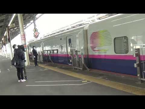 E2系J72編成 東北新幹線 やまびこ209号 発車 宇都宮駅 - YouTube