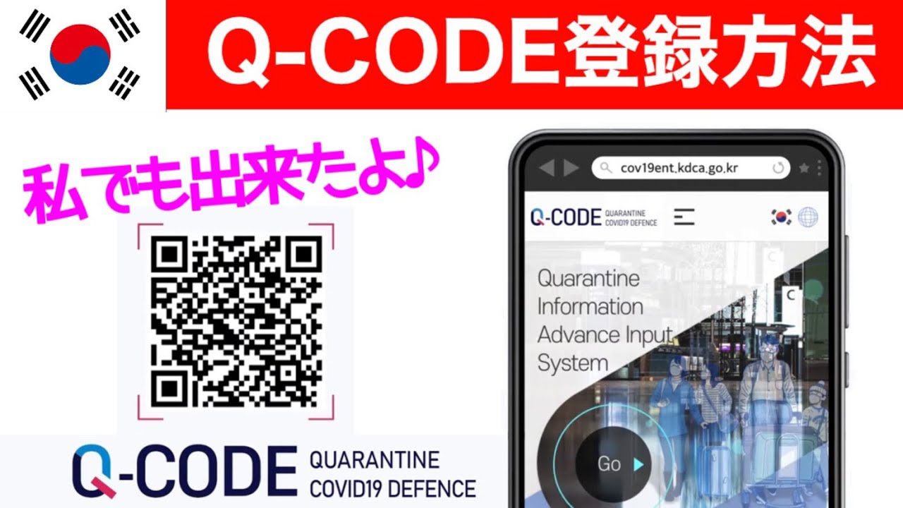 Q CODE YouTube q-code-youtube