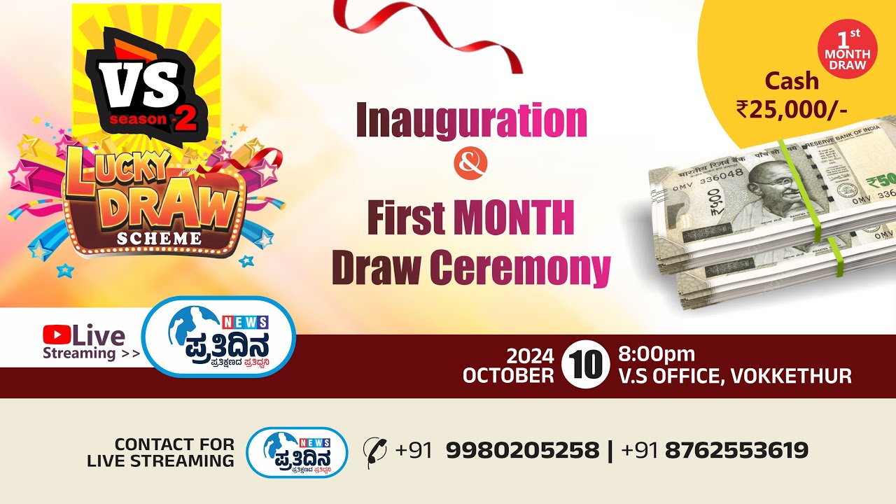 VS SEASON-2 LUCKY DRAW 1ST MONTH DRAW & INAUGURATIN LIVE-2024 - YouTube