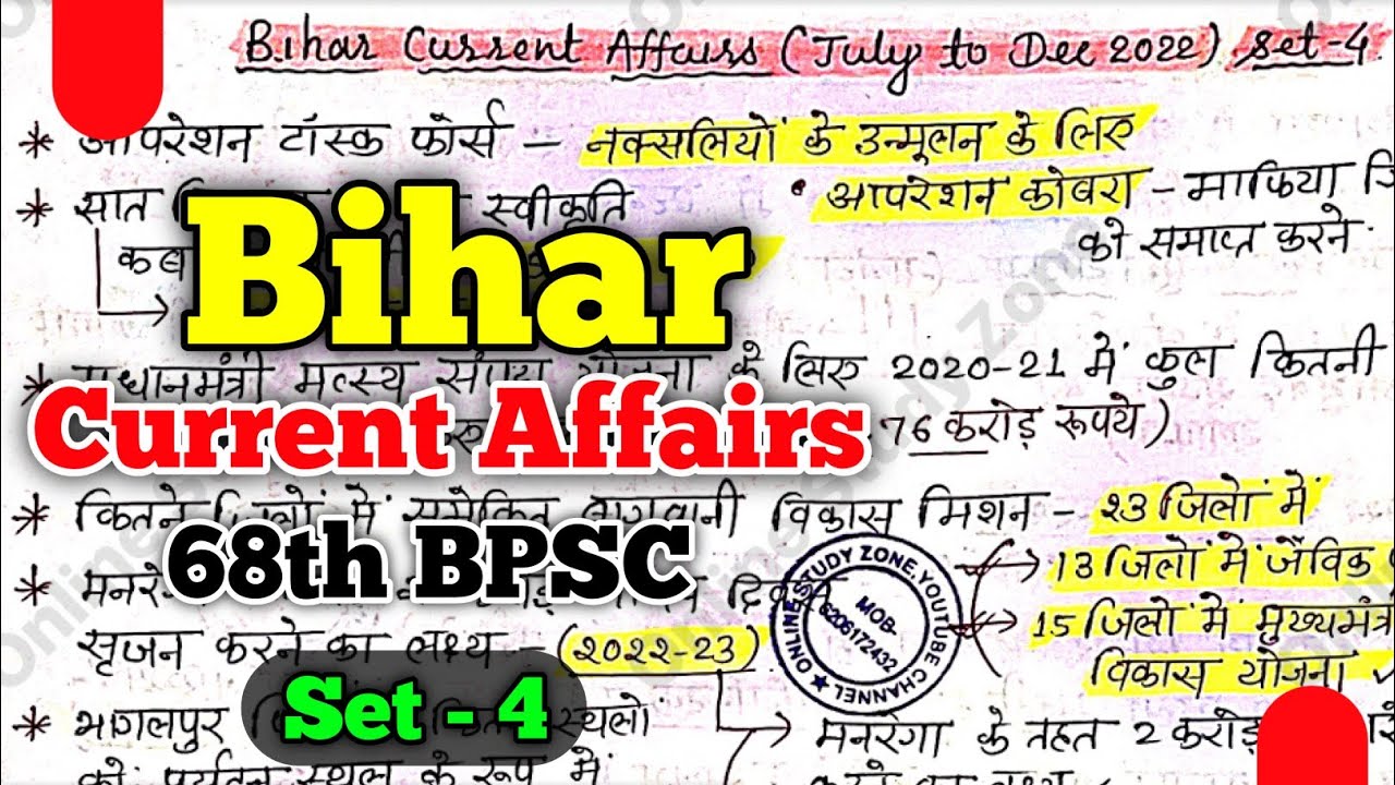 Bihar Current Affairs Set - 4 | Last 6 Month Bihar Current Affairs for ...