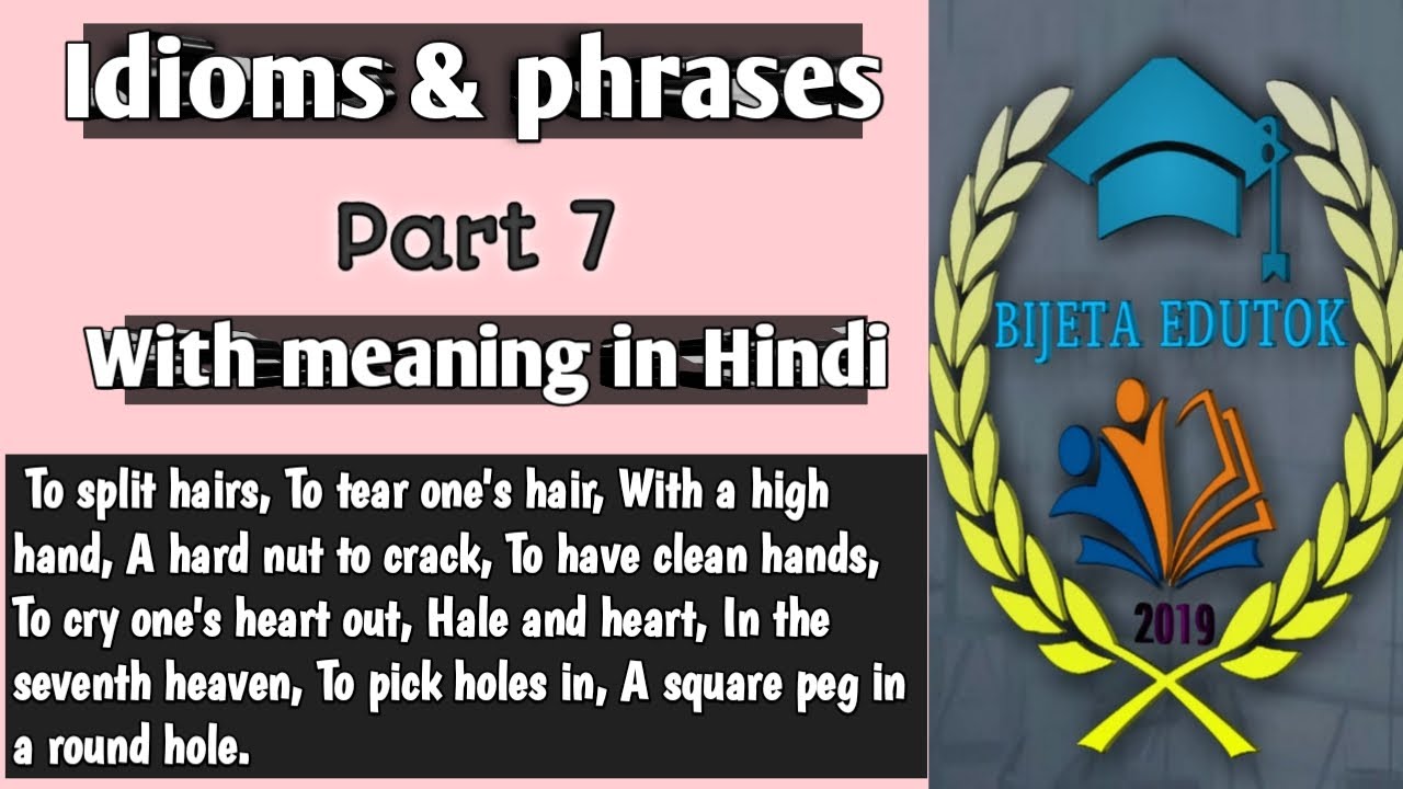 Idioms Phrases Part 7 With Meaning In Hindi Speak In English Idioms Phrases Part 7 With Meaning In Hindi Speak In English