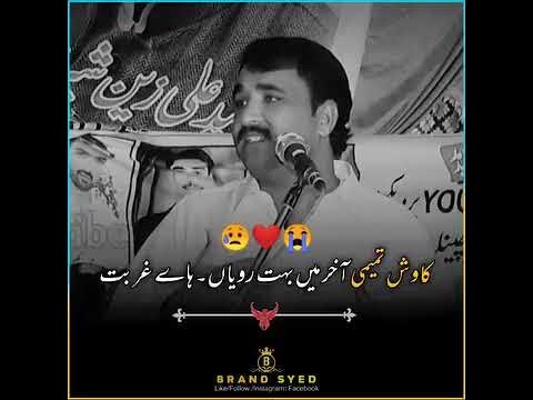 Kawish Tamimi - YouTube