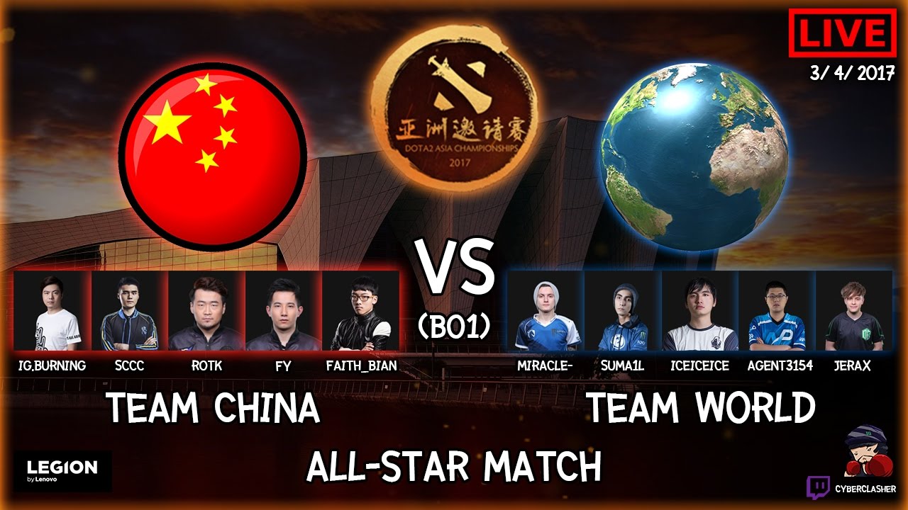 [LIVE-TH] DAC 2017 - All-Star Match - Team China vs Team World - YouTube