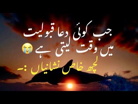 ALLAH Par Bharosa | Beautiful Spiritual Quotes ||sam’s diary quotes ...