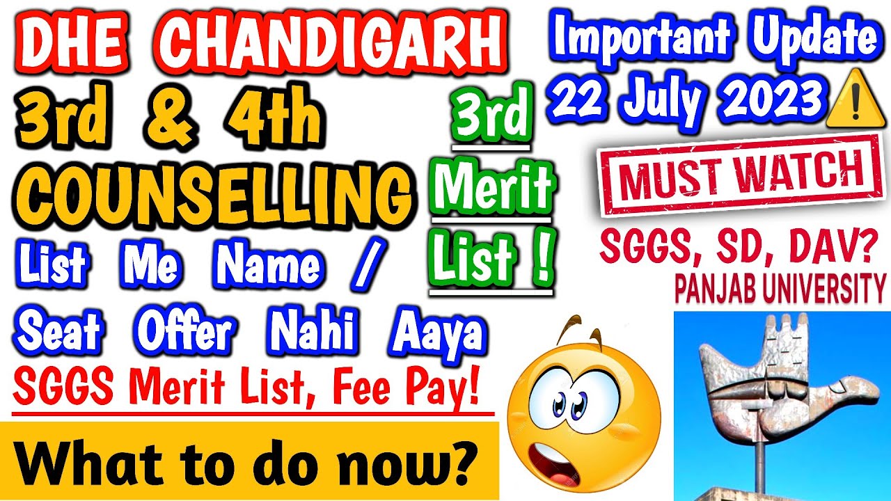 dhe chd 3rd merit list 22 july 2023😲 3rd counselling admission possible ...