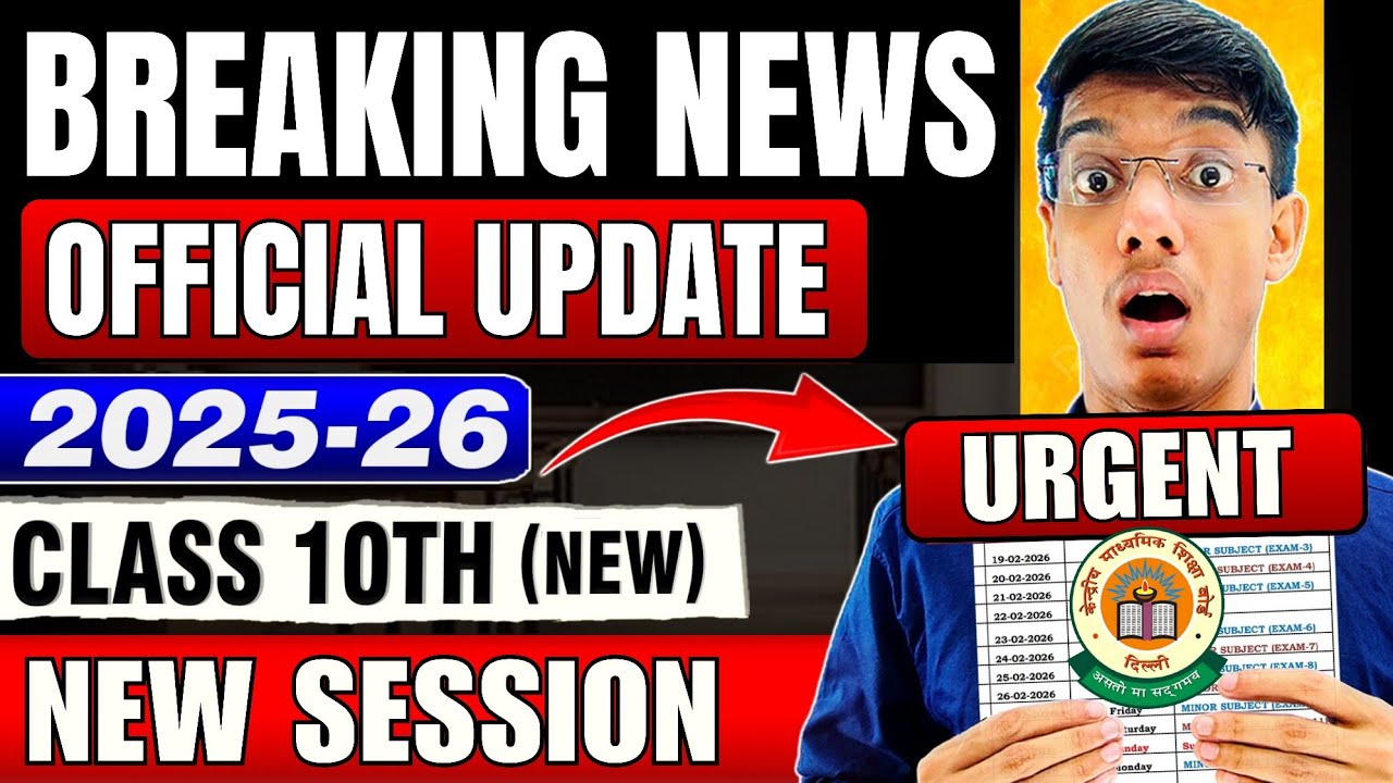 CBSE BREAKING NEWS 🔥 2025-26 BATCH CLASS 10 URGENT - YouTube