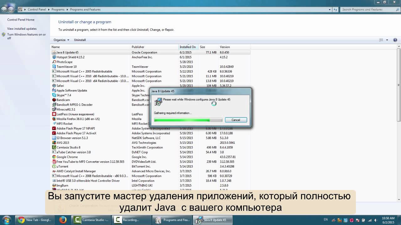 Пошаговое руководство Как удалить Java с компьютера с Windows 10