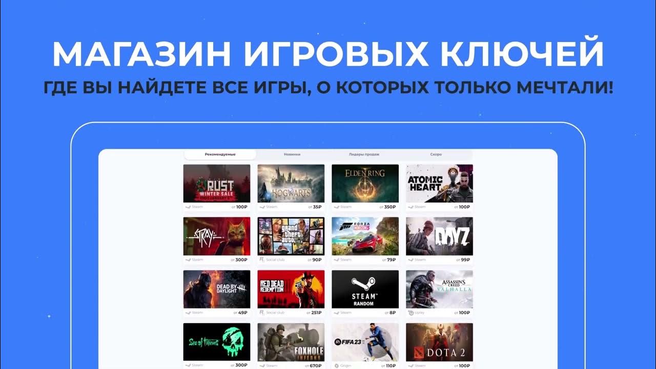 KeyKing.ru - магазин игровых ключей и аккаунтов - YouTube