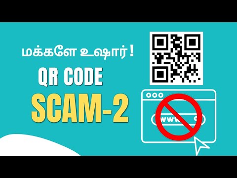 மக்களே ஆன்லைன் ஷாப்பிங் செய்பவரா நீங்கள்? QR Code Scam Case Study in ...