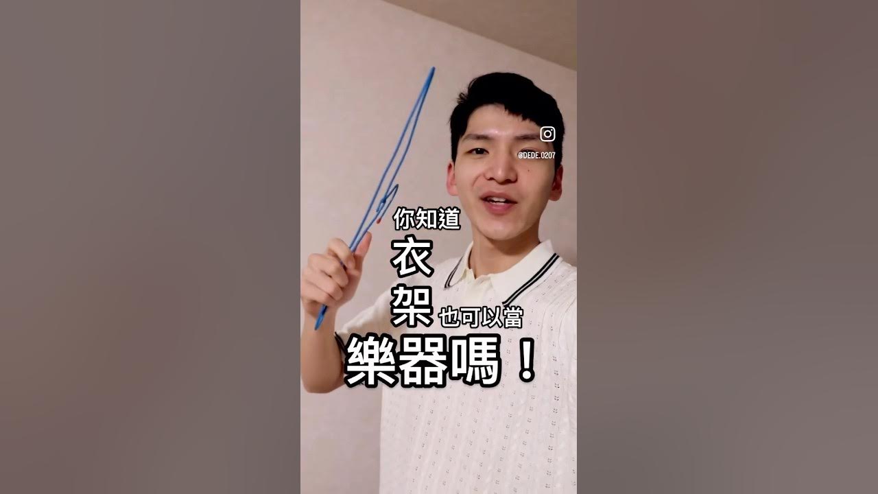 #幽默 #meme #搞笑 #shorts - YouTube