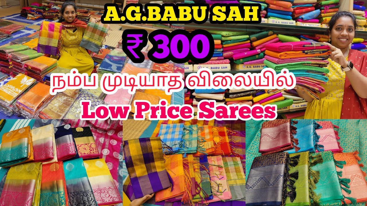 Kanchipuram A.G.Babu Sah Low Price Sarees from Rs.250 Cotton & Fancy ...