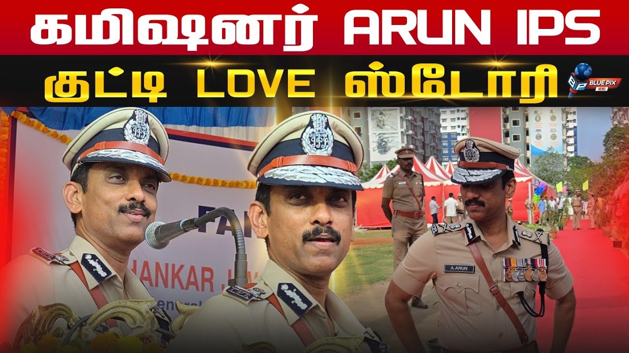 ARUN IPS HEART TOUCHING STORY | #arunips @tnpoliceofficial # ...