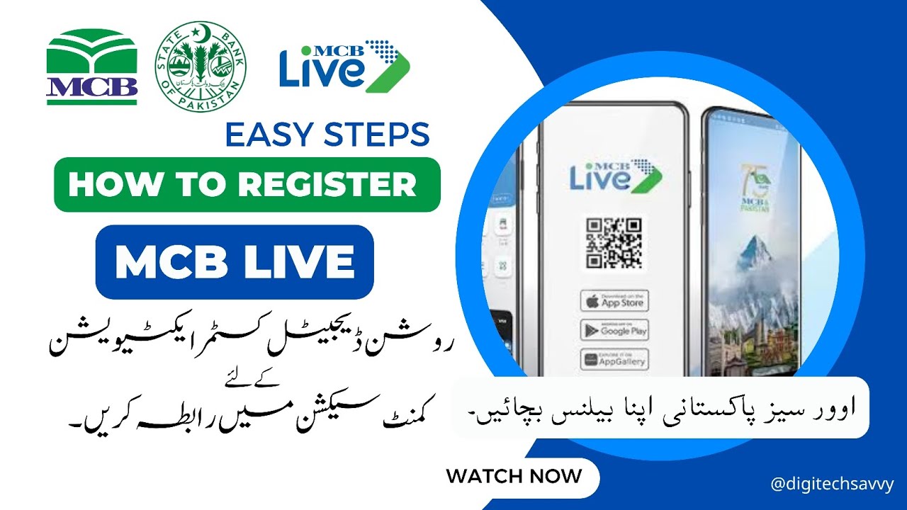 Register for MCB Digital Banking | MCB Internet Banking! | Easy Step-by ...