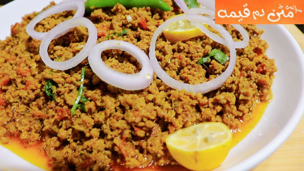 Eid Special Bihari Dum Qeema Karahi Recipe |New Tandoori Qeema Recipe ...