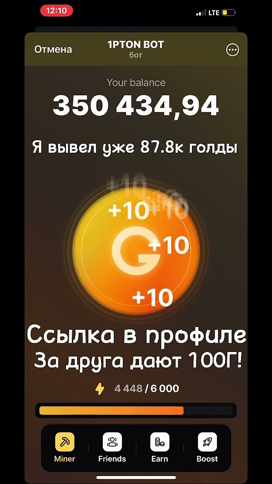 Рандомный лайк получит 100G #standoff2 #стандофф2 #веля #голда #конкурс - YouTube