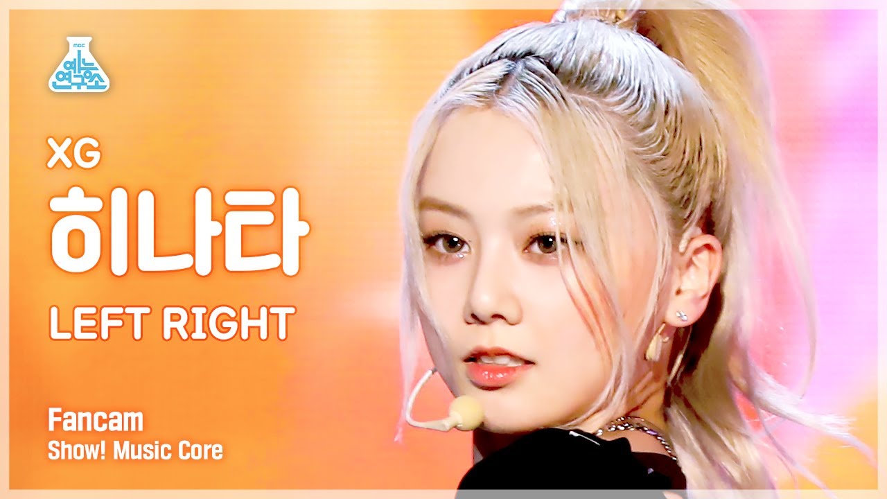 [예능연구소] XG HINATA – LEFT RIGHT(엑스지 히나타 - 레프트 라이트) FanCam | Show! MusicCore | MBC230211방송 - YouTube
