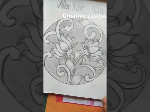 draw a alankar picture of lotus please support me - YouTube
