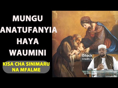 Kisa Cha Sinimaru Na Mfalme / Mungu Anatufanyia Haya Waumini Wote ...