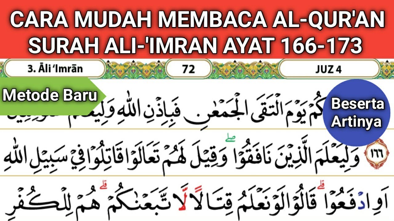 CARA MUDAH MEMBACA AL-QUR'AN DAN ARTINYA SURAH ALI-'IMRAN AYAT 166-173# ...