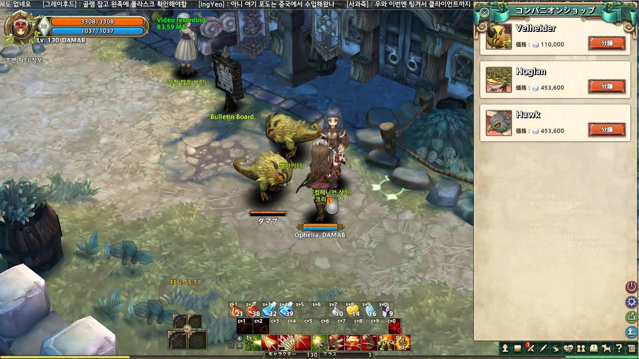 Tree of Savior CBT3 Translation English Patch + Japanese UI - YouTube