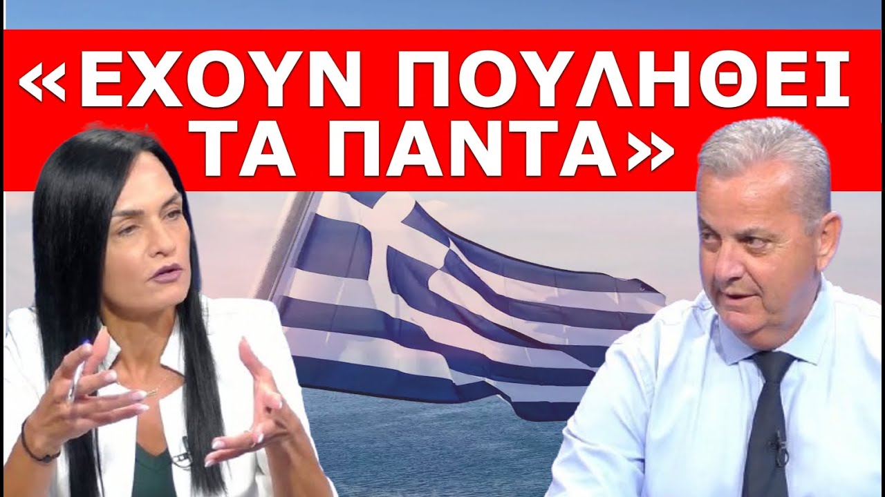 ΣΕΝΤΡΑΡΕ τον ΜΠΟΓΔΑΝΟ ο ΓΙΩΤΗΣ! "ΜΠΟΥΡΔΕΣ! -ΑΠΑΡΑΔΕΚΤΟΙ οι ΑΝΕΞΑΡΤΗΤΟΙ ...