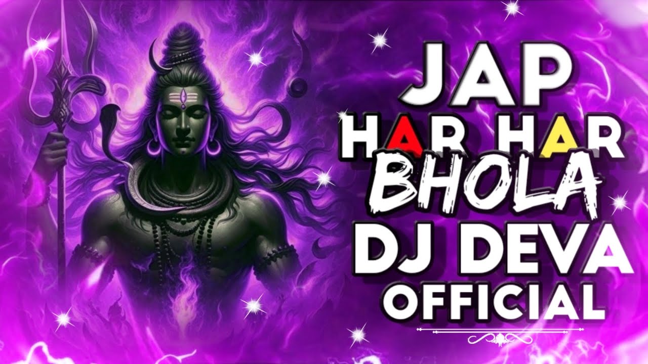 JAP HAR HAR BHOLA SAVAN SPECIAL ( DANCE MIXX )--DJ DEVA OFFICIAL - YouTube