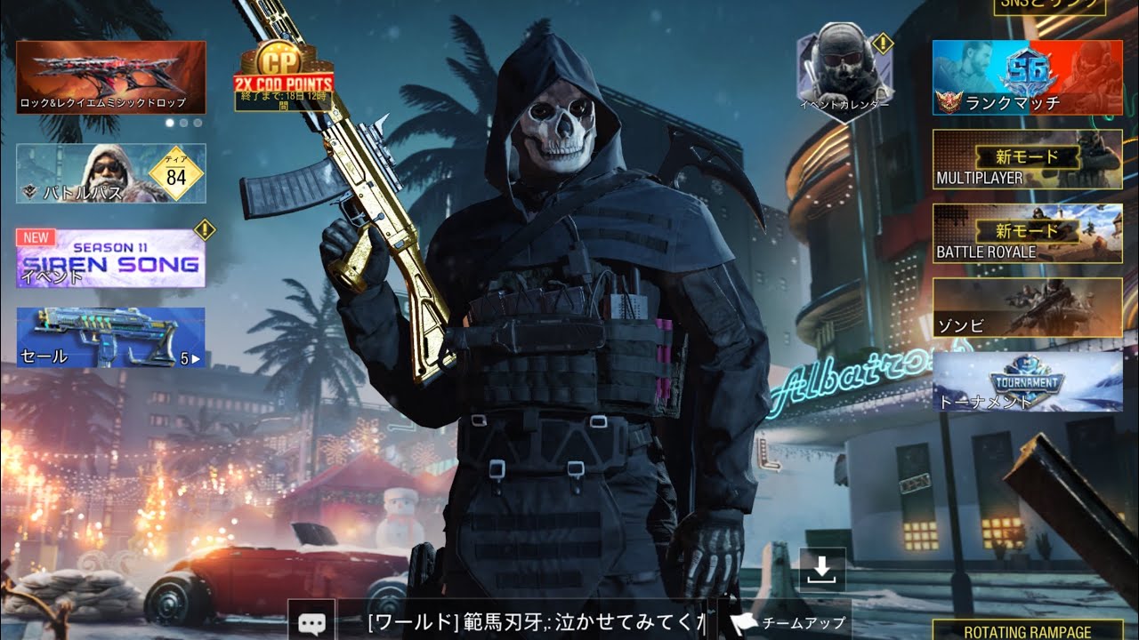 世界最強のテクトニックのカスタムが強すぎた！#codm #codm #codモバイル #cod #nero - YouTube