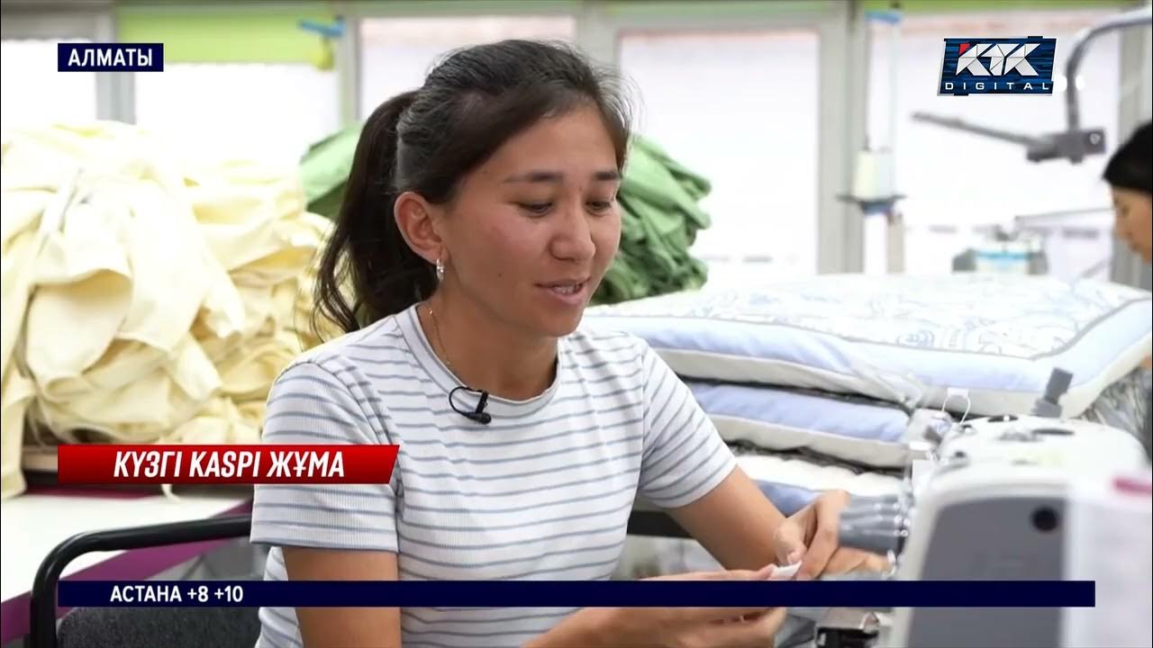 «Kaspi Жұма» – бүкіл халықтың сауда-саттық мерекесіне айналды - YouTube