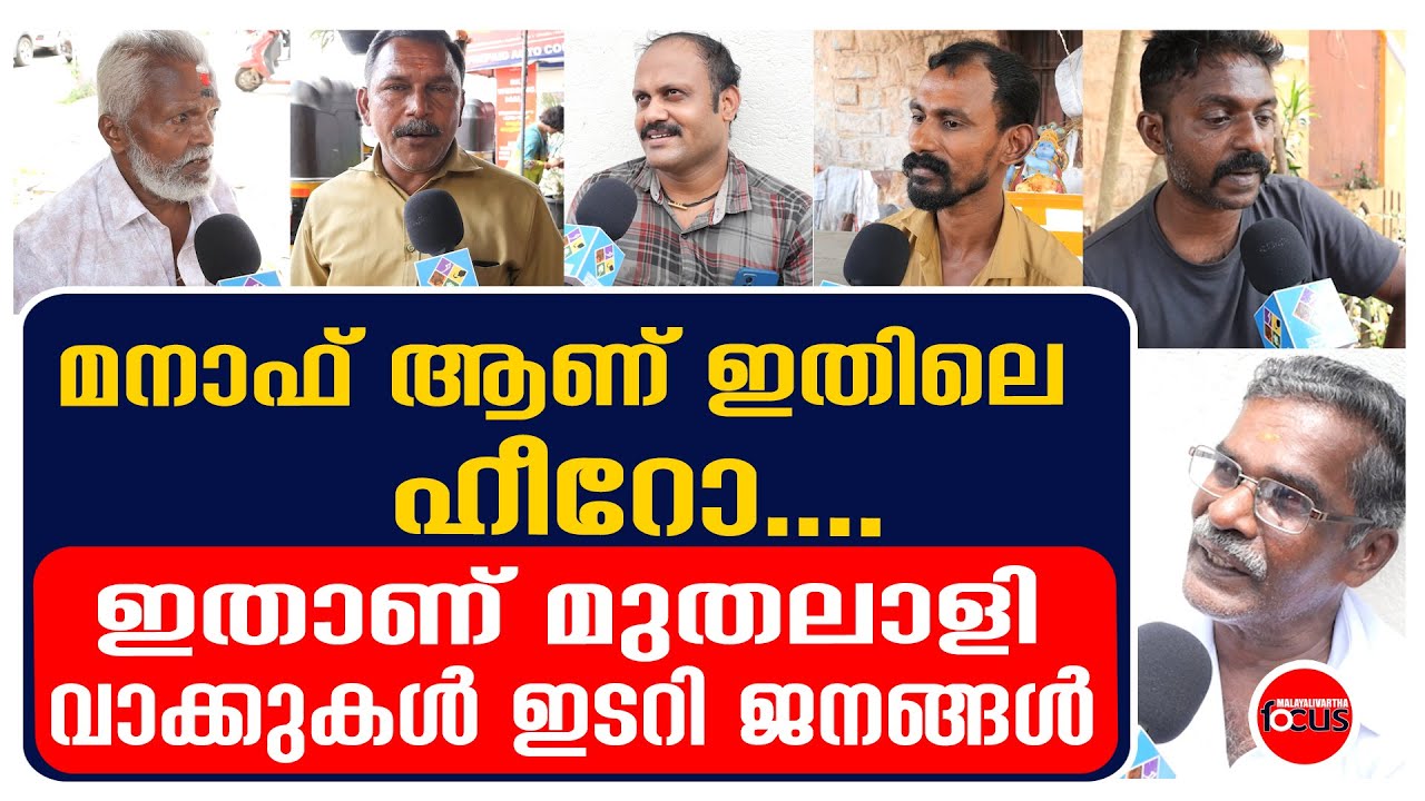 ARJUN |അർജുൻ കണ്ണീരോർമയായി - YouTube