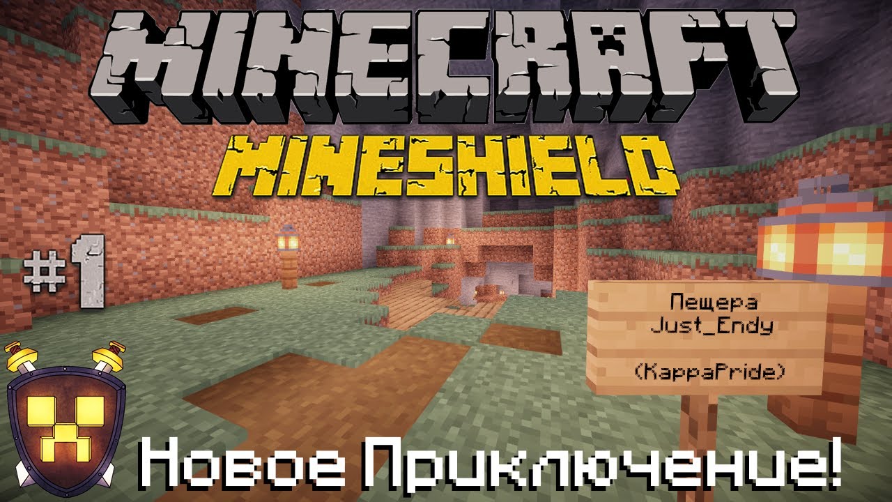 #MineShield - Стартуем! #1 | Выживание На Сервере 1.14.4 - YouTube